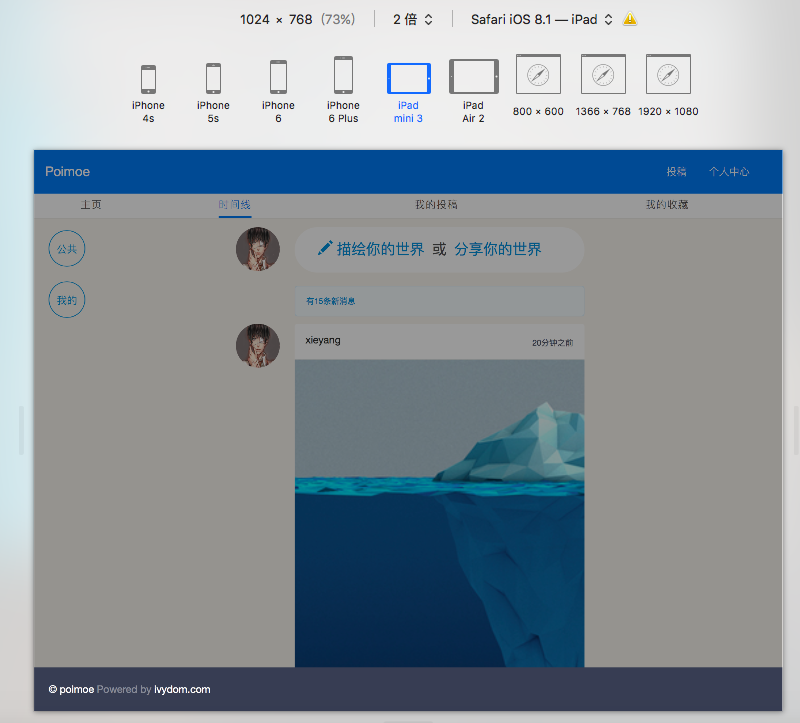 Vue.js适合制作移动端的Webapp吗？ - 知乎