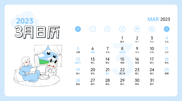 新传必上学姐 的想法: 3⃣ 月🔟 日，sᴍɪʟᴇ sᴍɪʟᴇ ᴄᴀғᴇ☕️ 🌸 媒介研究与传统媒体转型板块名人名言 🌸 保罗•莱文森：任何一 ...