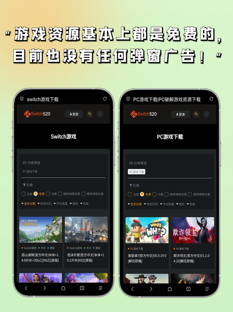 科技指数 的想法: Switch520是一款“搬空了Switch和Stea m！”的游戏网站，它涵盖了时下热门的游戏资源，有Switch、PC、掌… - 知乎