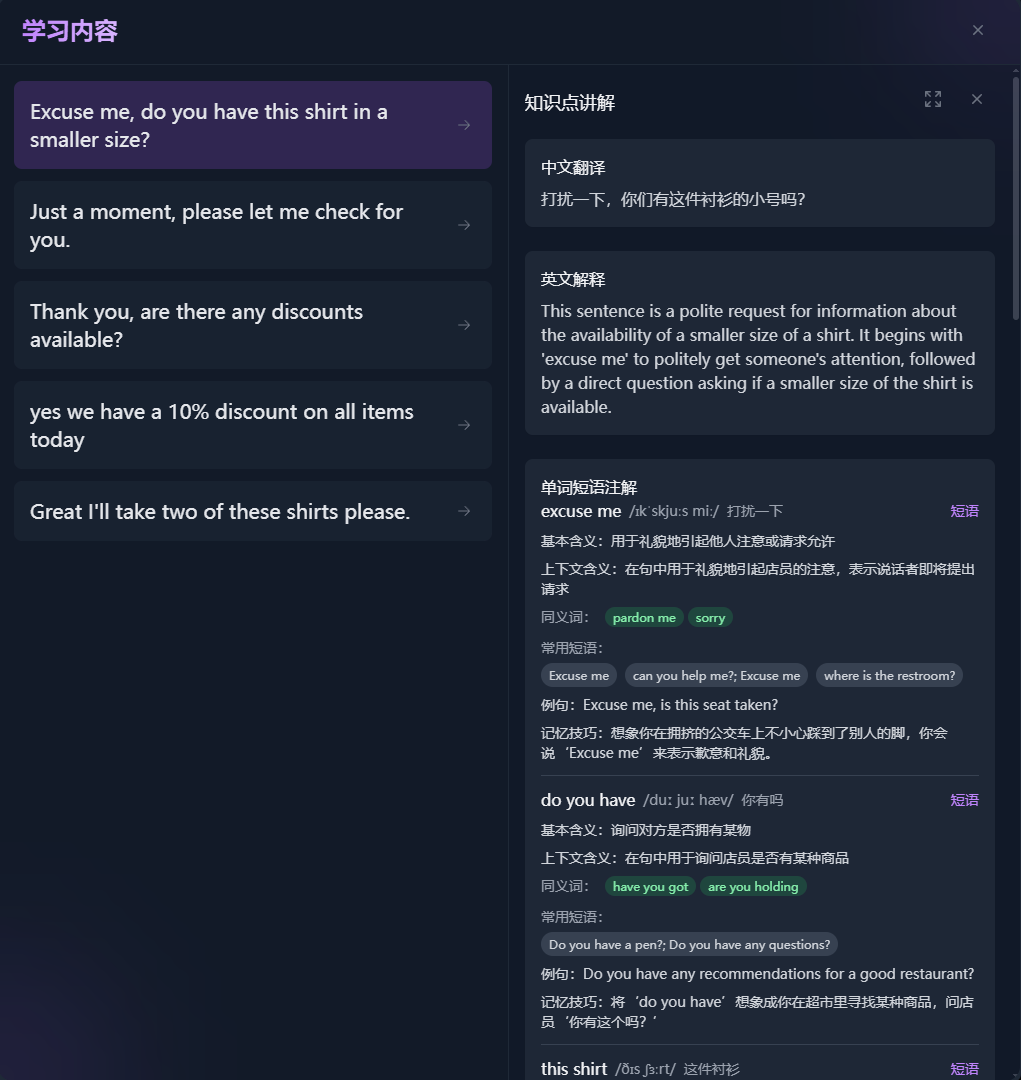 Penn Hu 的想法: 分享一个让你学英语上瘾的工具-【句乐部】 | 这个是Github上Star 10k,Fork 1.2k的开源项目衍生的网站。也… - 知乎