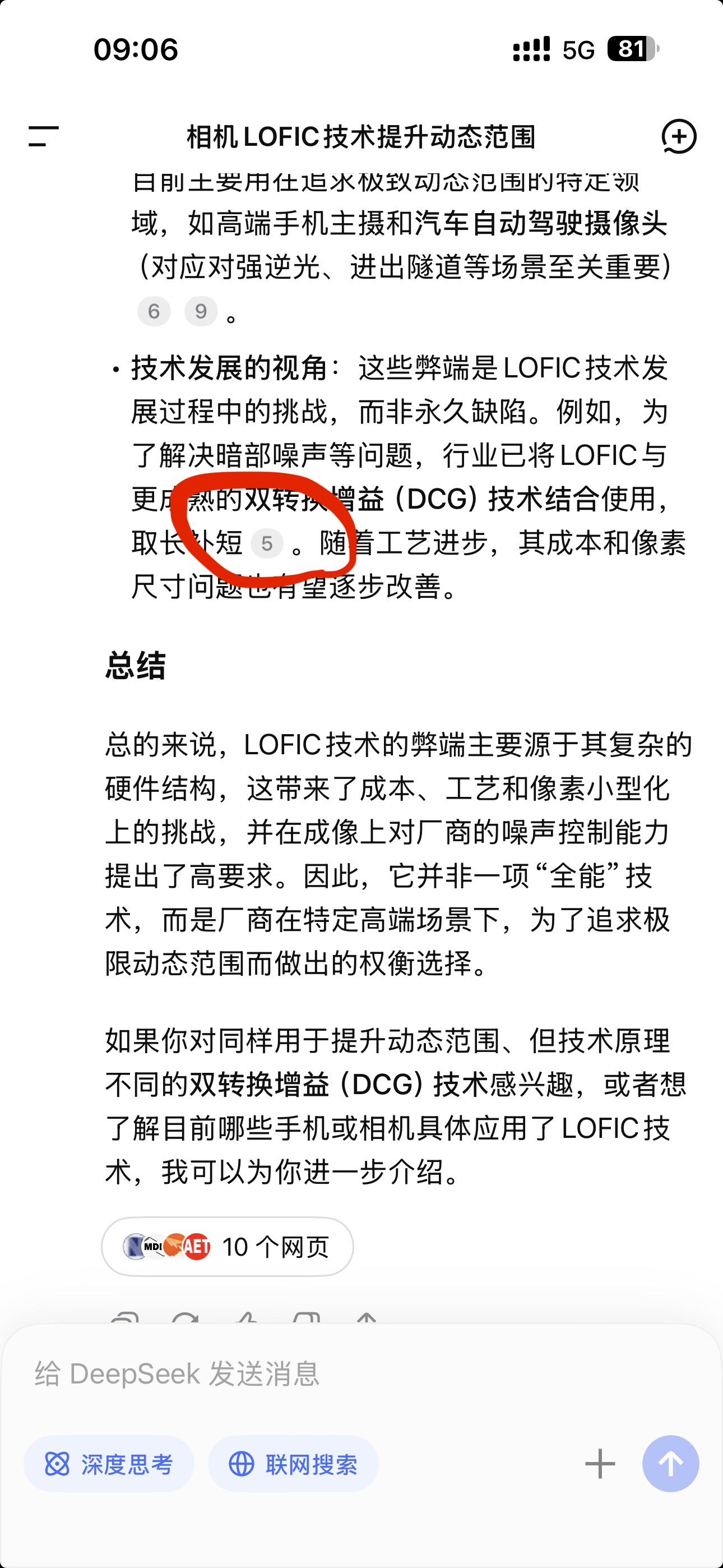 昂首阔步 的想法: What can I say, man! - 知乎