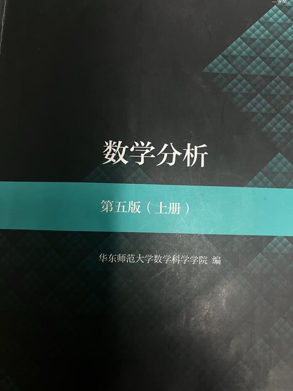 铭钰 的想法: 下辈子再也不要学数学 | #数学 #数学分析 数分课证明题一道题也不会！！！一道题也不会！！！这种东西真的是人该学的吗天啊 - 知乎
