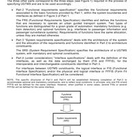 CIT380A 的想法: 欧洲本也想制定互联互通“地铁CBTC”的相关接口标准FFFIS/FIS，也就是IEC 62290标准的第四部分，但 ...