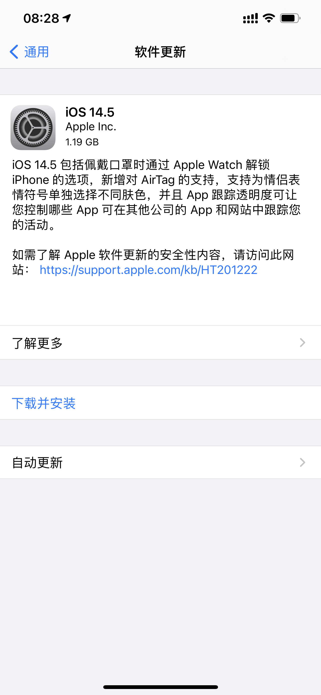 知乎用户xq7ciH 的想法: ios14.5正式推送！！#ios14.5 几个主要内容：增加对AirTag支持增加戴口罩时Apple watch解锁手机功能用户现在可以拒绝被App跟踪，隐私 ...