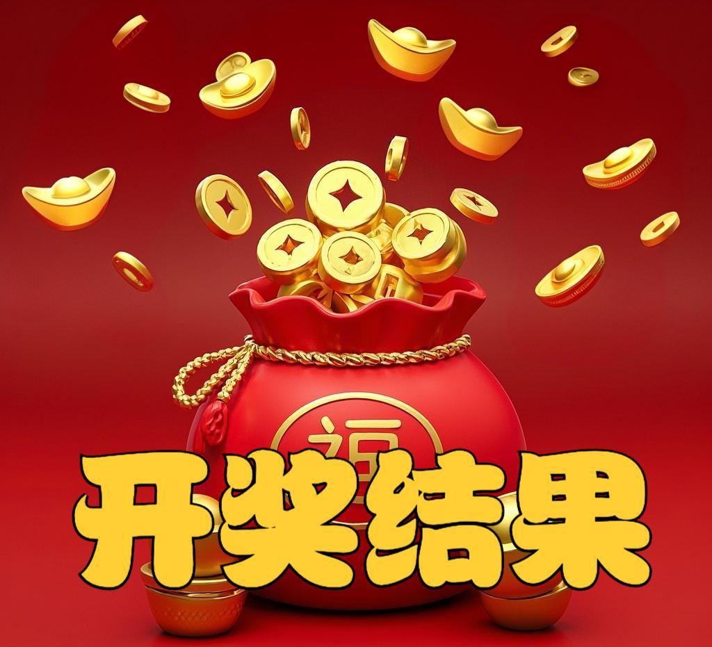 今日看彩 的想法: 福彩三D25年第175期直组预测 | 福彩三D2025年第175期直组选预测，仅供参考。701 237 705 821 238 247 716 257 258 267 ...