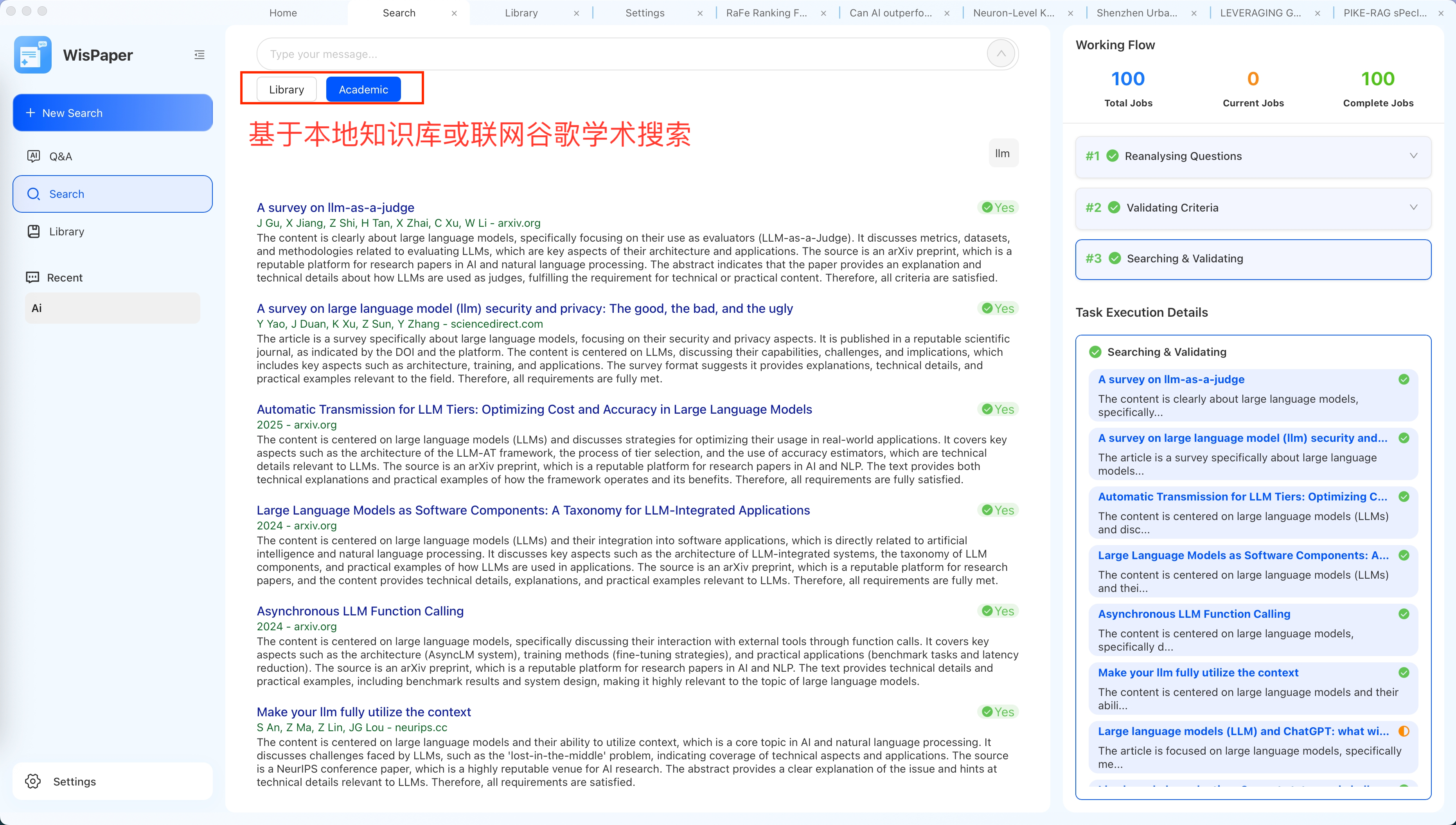 张奇 的想法: 欢迎参与WisPaper内测 | AI学术助手WisPaper开启内测！ 内测版存在优化空间，欢迎反馈宝贵建议核心功能： 1️⃣ AI文献阅读：支持精准翻译、一键总结、智能改写 ...