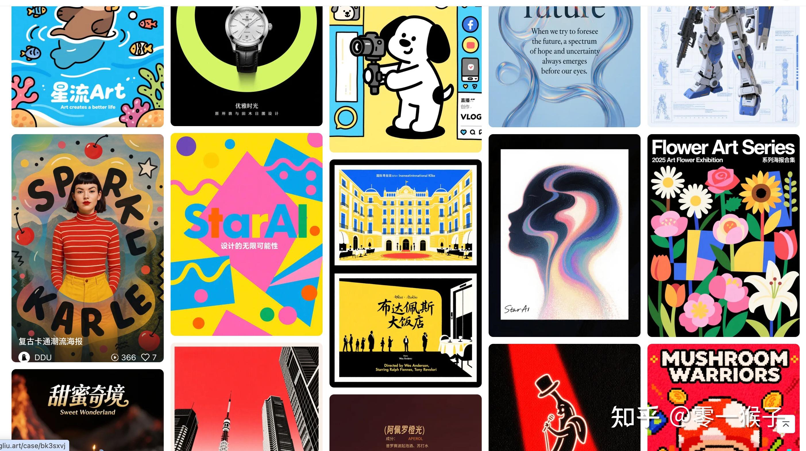 零一猴子 的想法: 号称全球首个设计 Agent 的 Lovart， 它的国内版上线了！ | Lovart 是 LiblibAI（一家中国公司）专为设计… - 知乎