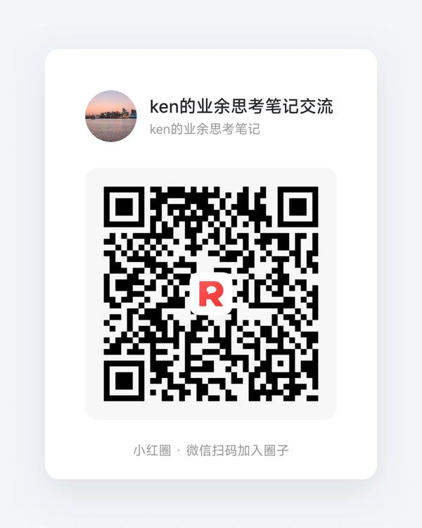 Ken思考笔记 的想法 印了那么多钱到底去哪了？ 降息