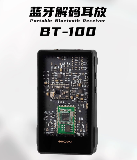 燕七 的想法: 售价499元，森韵BT-100蓝牙解码耳放正式上市之所以称为正式上市，是因为在其上市之前，森韵官方群以及出… - 知乎