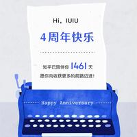 IUIU - 知乎
