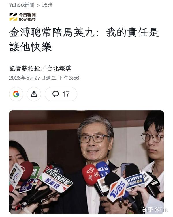 Eric - 知乎