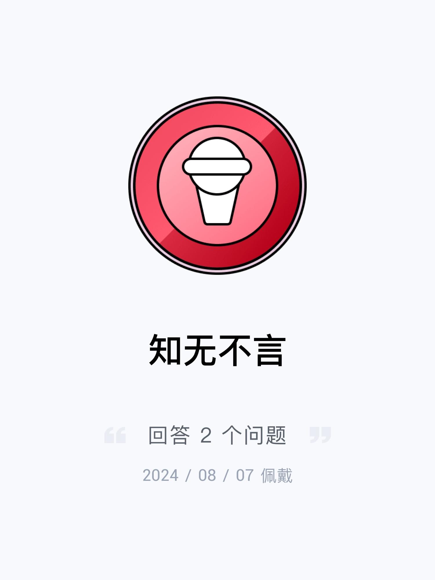 HaChan - 知乎