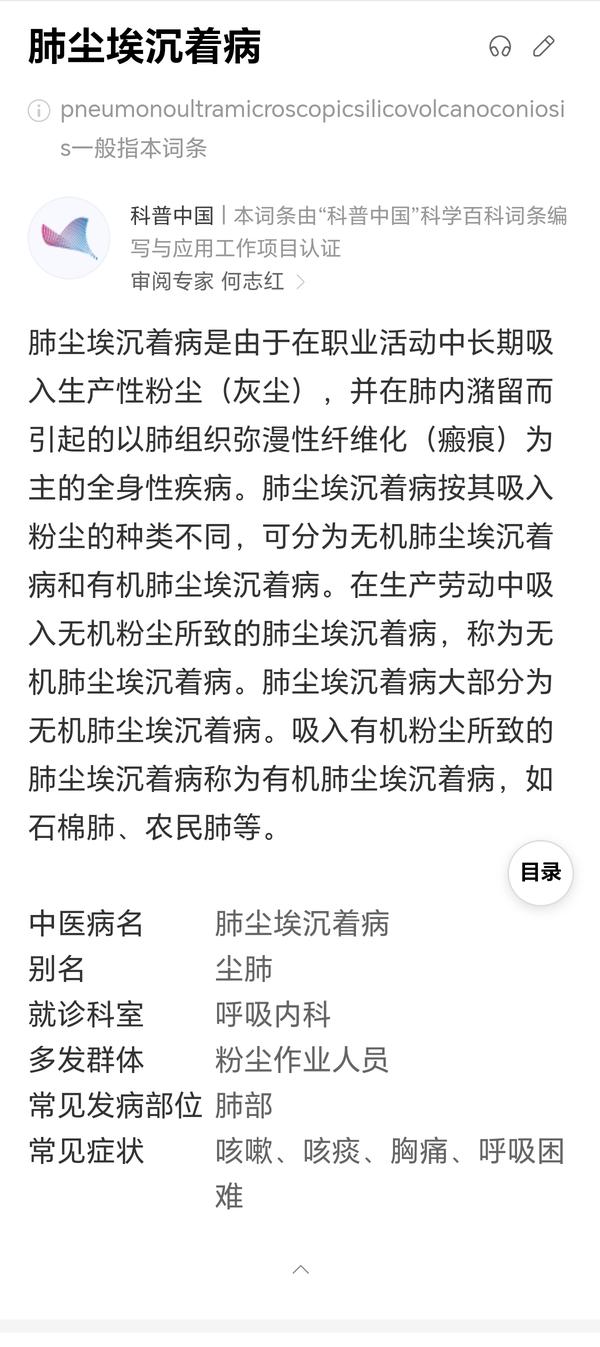 云舞空城 的想法: 分享一个英语单词 ...