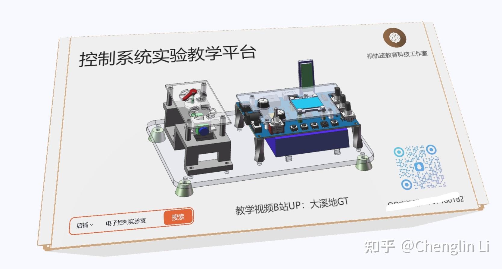 Chenglin Li - 知乎