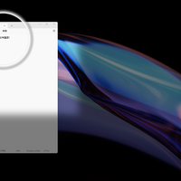 太二真人 的想法: AMD Privacy View | AMD Software中有这样一个功能，它利用先进的眼动追踪技术来防止他人窥探我们 ...