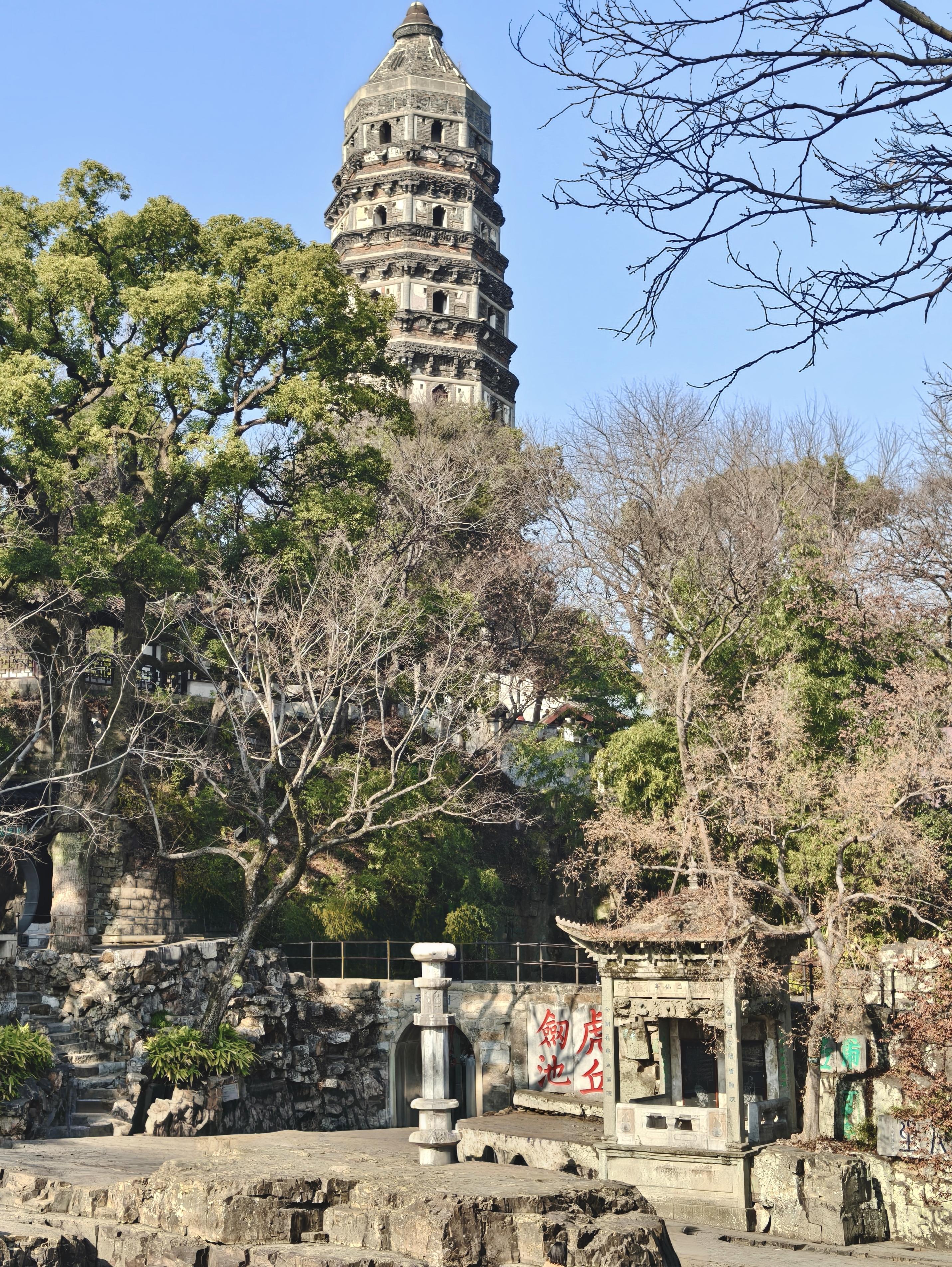 uuuu 的想法: 苏州游记 | 苏州园林闻名于世，但是我对苏州的兴趣远大于园林。本来是去北京玩，但是北京太冷了，转而去… - 知乎