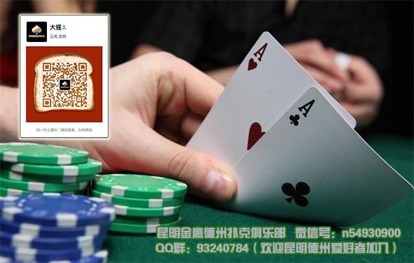 德州扑克中如何打好AA？（高强度技术） - 知乎