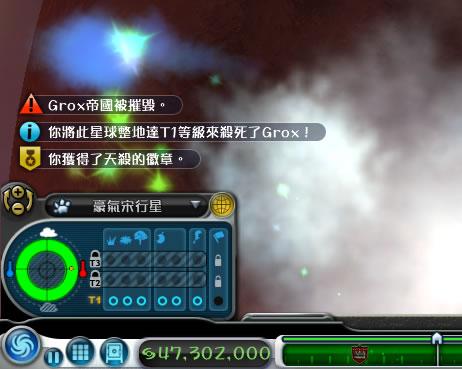 Spore里有人成功灭绝过Grox种族么？ - 知乎