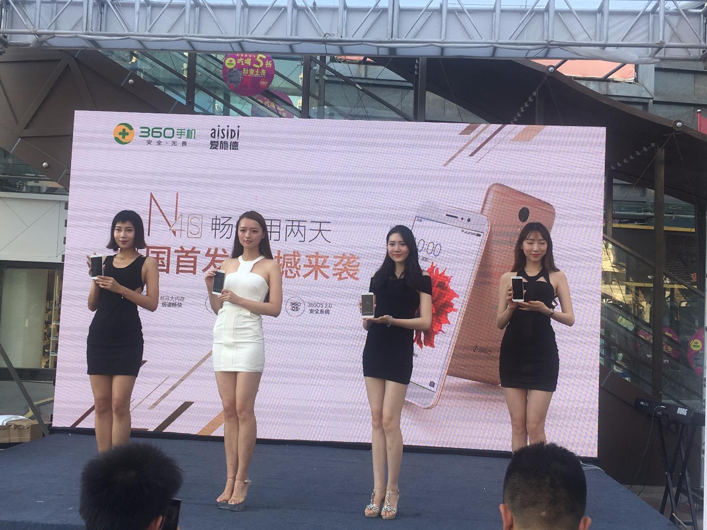 360手机N4S线下首销火爆开启 武汉行抢购火辣 - 知乎