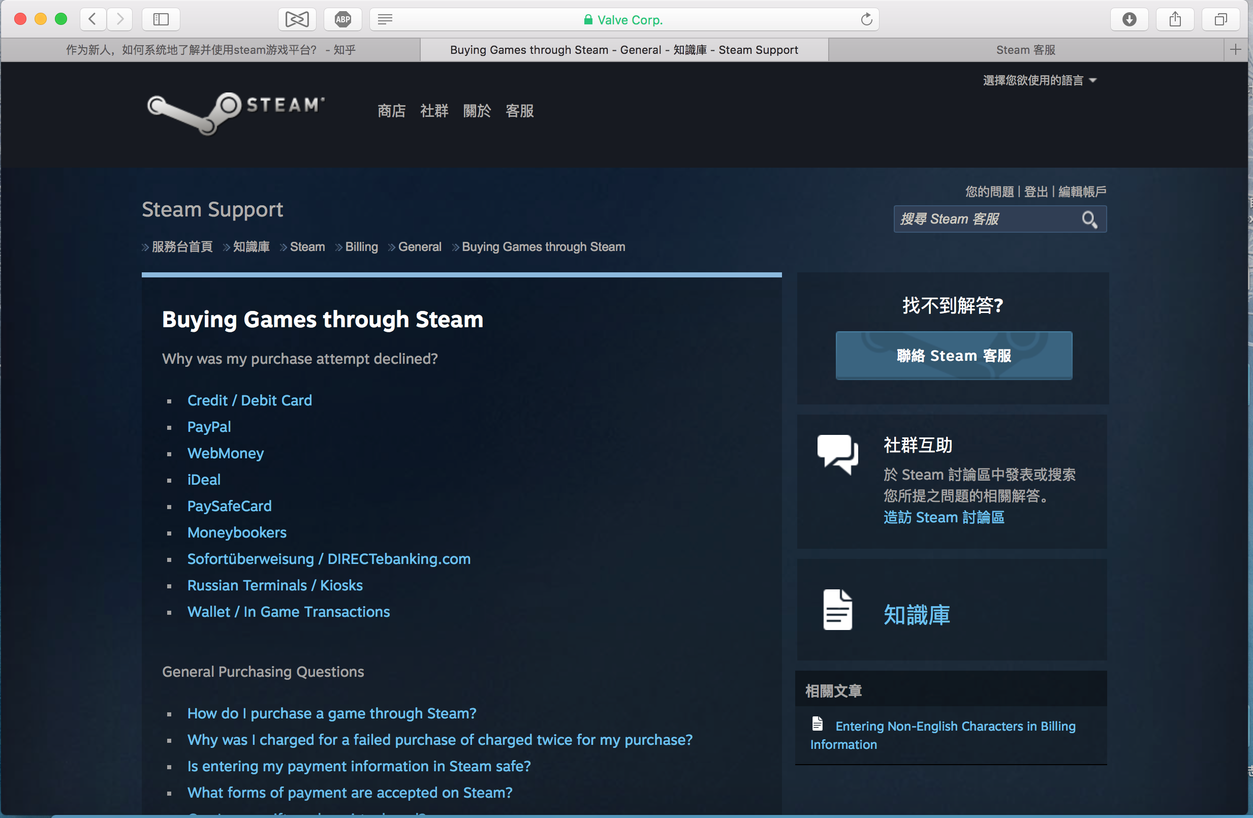 作为新人，如何系统地了解并使用 Steam 游戏平台？ - 知乎