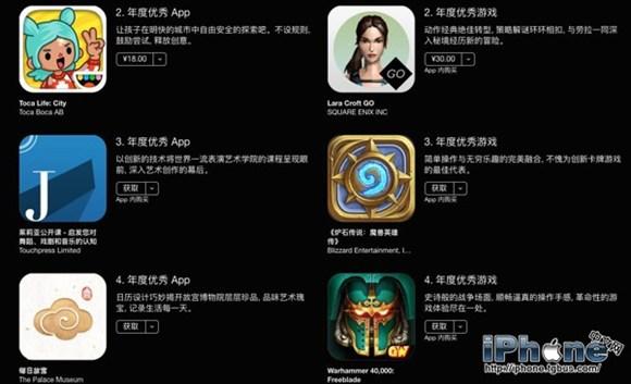 App Store 2015年度精选：最佳应用是这个 - 知乎