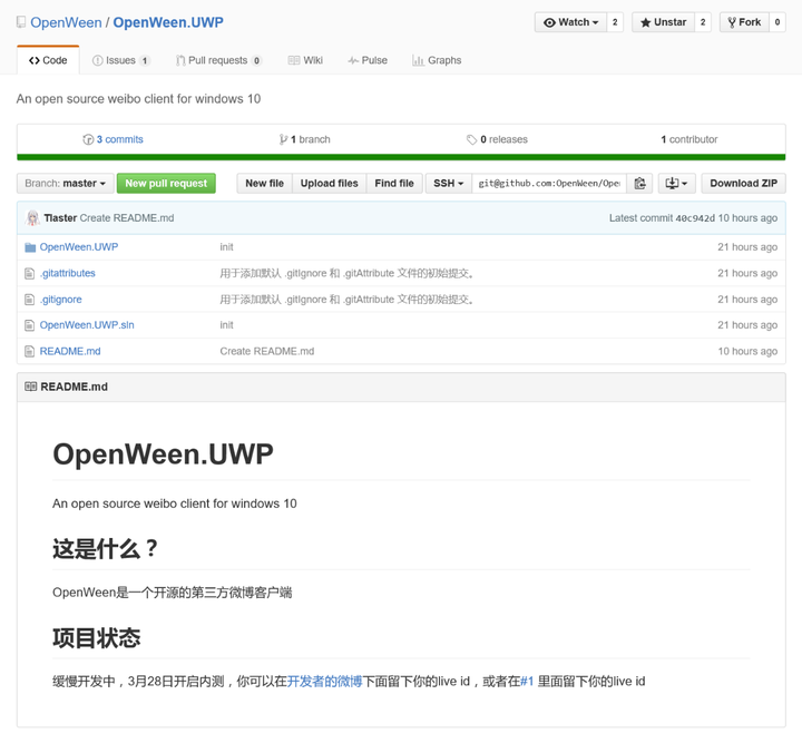 OpenWeen 即将开始内测 - 知乎