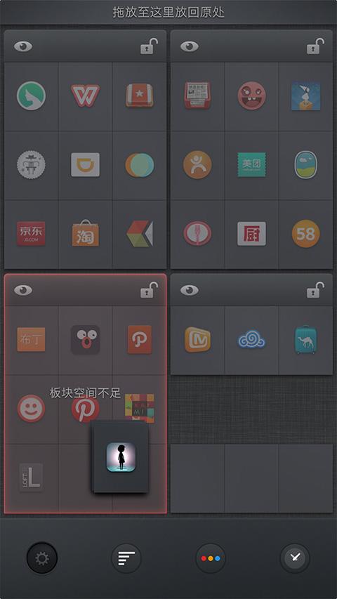 Smartisan OS 2.0 设计体验笔记 - 知乎