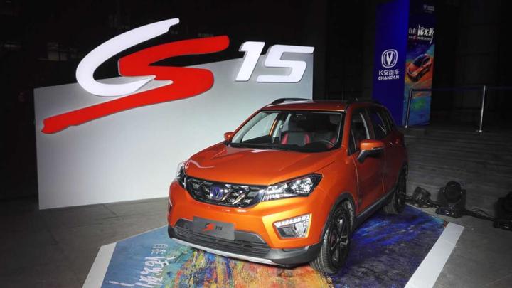 5.79万元起！梦想的小精灵长安CS15正式上市！ - 知乎