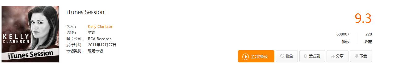 iTunes Session和普通版本的区别在哪里？ - 知乎