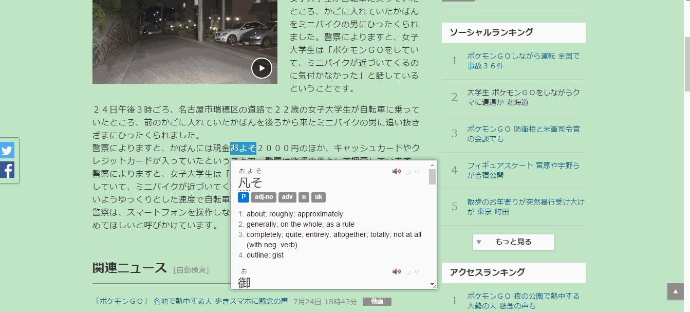 工具篇——日语划词助手（Anki connect+Yomichan for Chrome） - 知乎