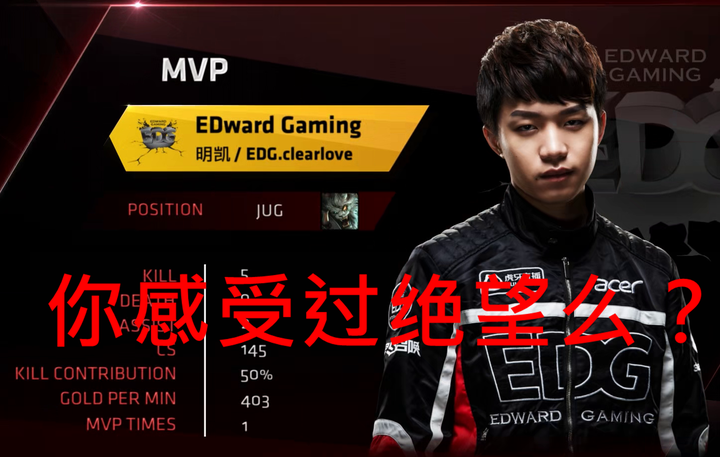 厂长回归---W2-EDG vs VG 赛评 - 知乎