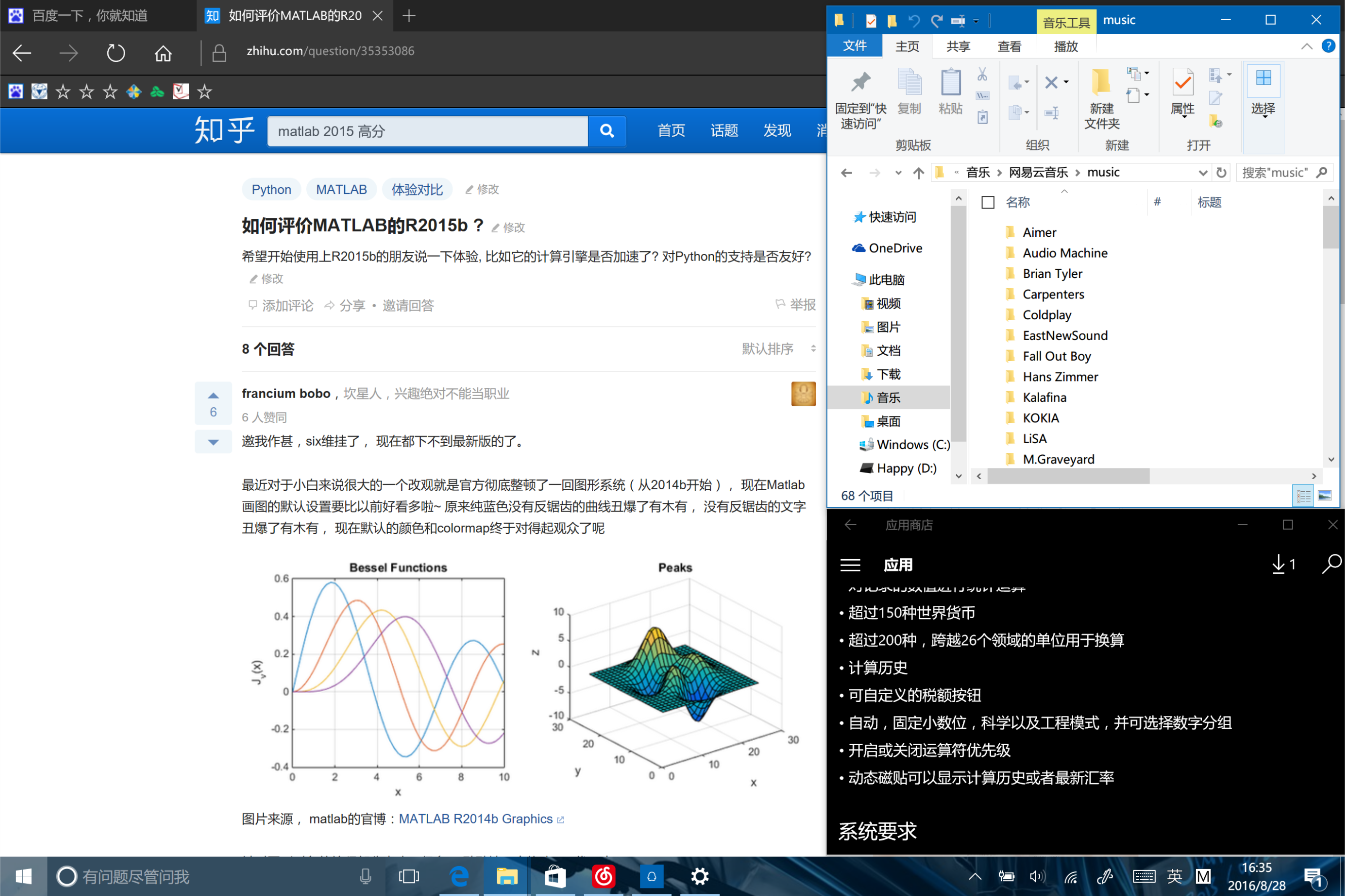 买到一台新笔记本电脑之后要做些什么？ - 知乎