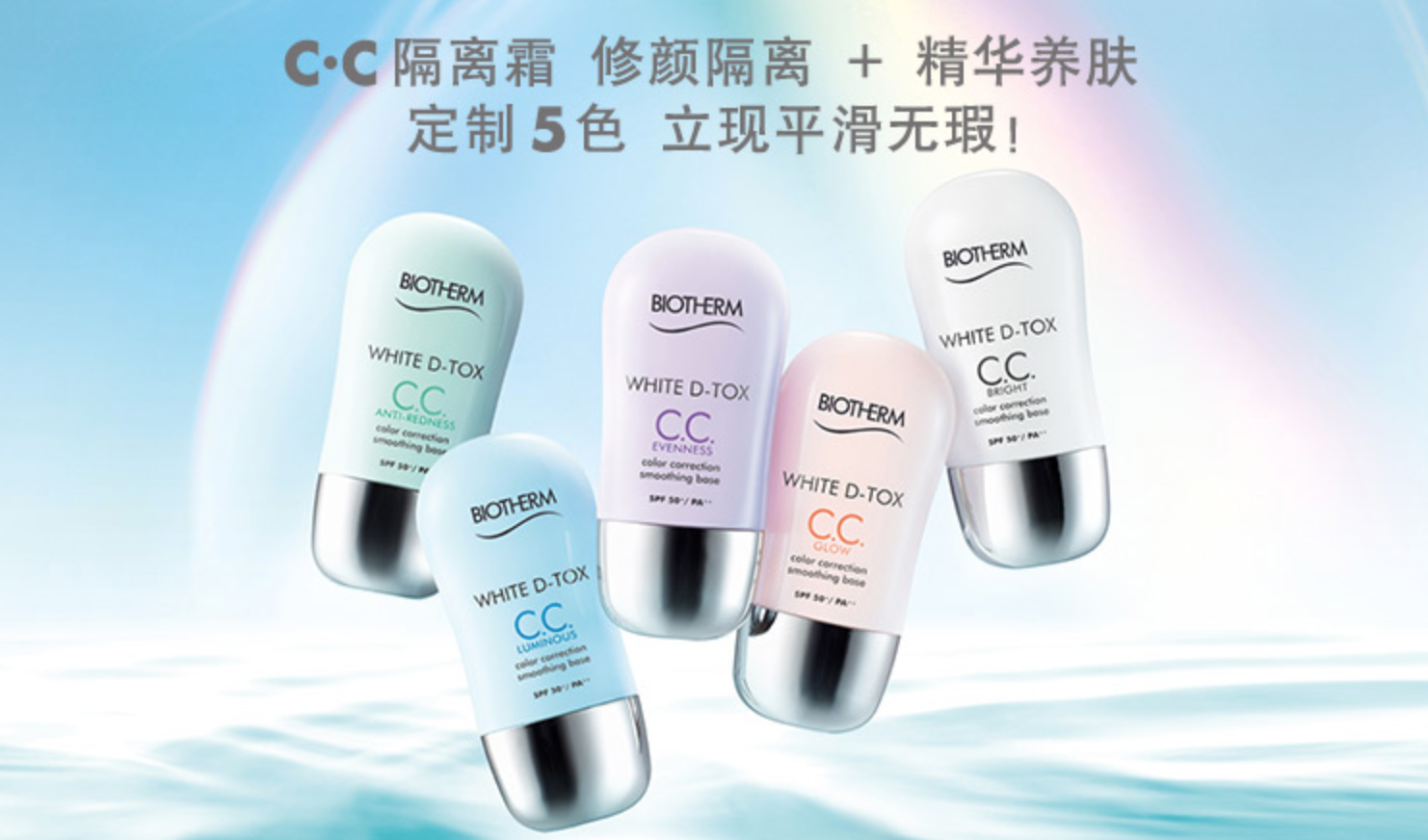 隔离霜到底有没有必要用？ 知乎