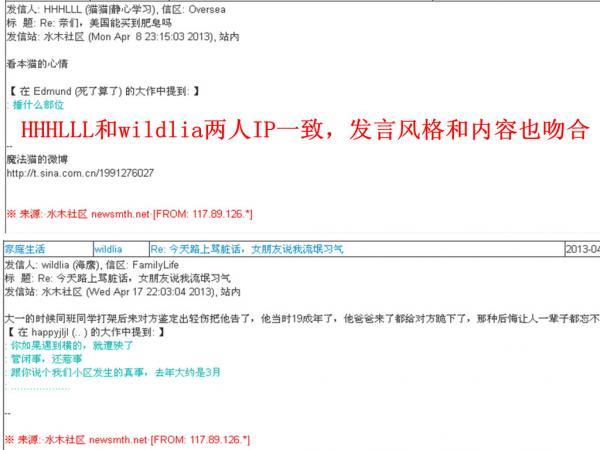 HHHLLL和它的马甲wildlia - 知乎