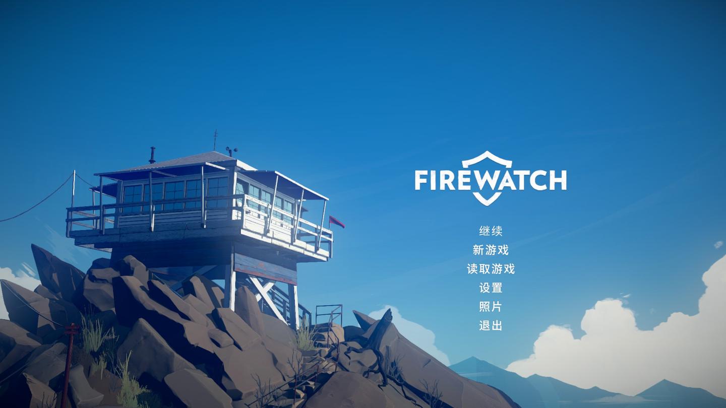在虚拟中体验一次逃避现实 - 《Firewatch》测评 - 知乎