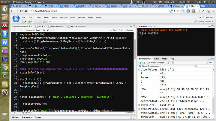 RGui和RStudio的区别在哪里，以及哪一个更好用？ - 知乎