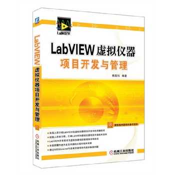 想学习Labview,有哪些好的教材和视频教程？ - 知乎