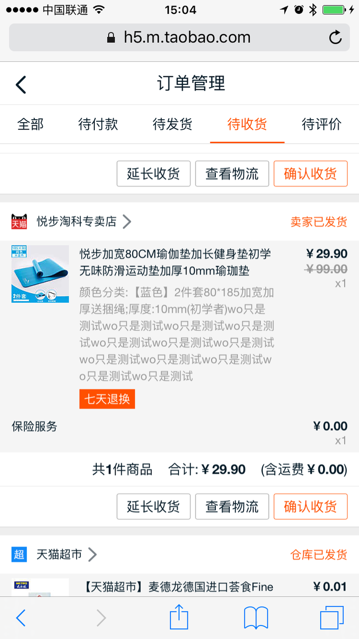 CSS3 display:flex和display:box有什么区别？ - 知乎