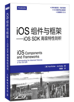 iOS 开发怎么入门？ - 知乎