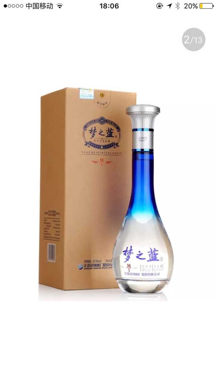 梦之蓝的各种类型有什么区别M1 M3 M6 M9之类的？ - 知乎