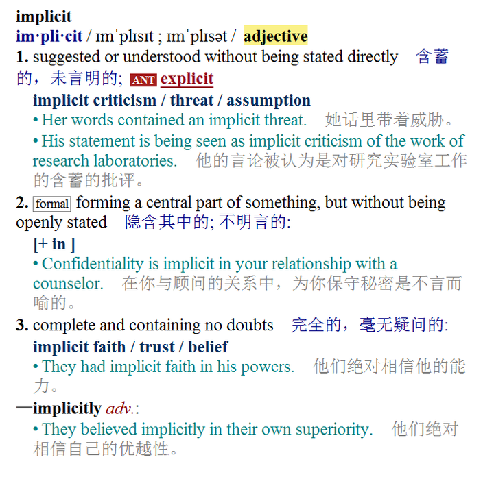 为什么有的英语单词很多意思，但是互相之间又没联系？ - 知乎