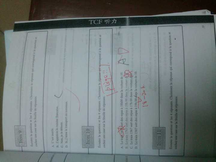 如果想考到法语tcf tef b2 的成绩，自己该如何准备考试，从哪几方面下手？ - 知乎