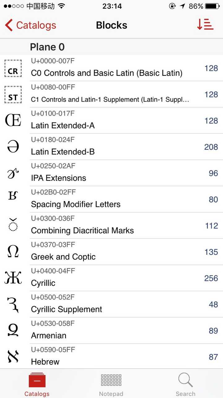 如何在 iOS 或 Android 平台输入 IPA 音标？ - 知乎