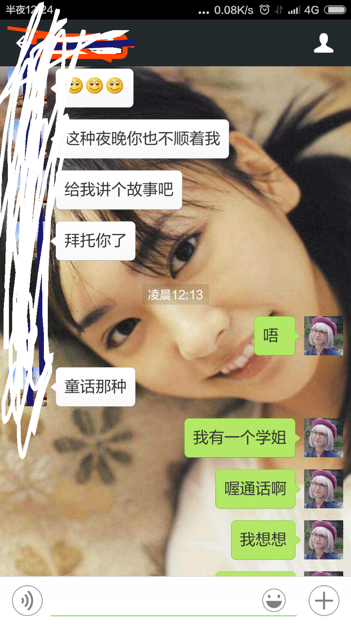 怎么哄女朋友? 知乎
