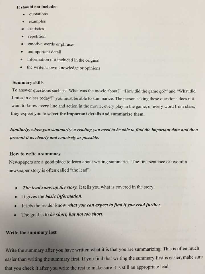 如何写一篇优质的summary？ - 知乎