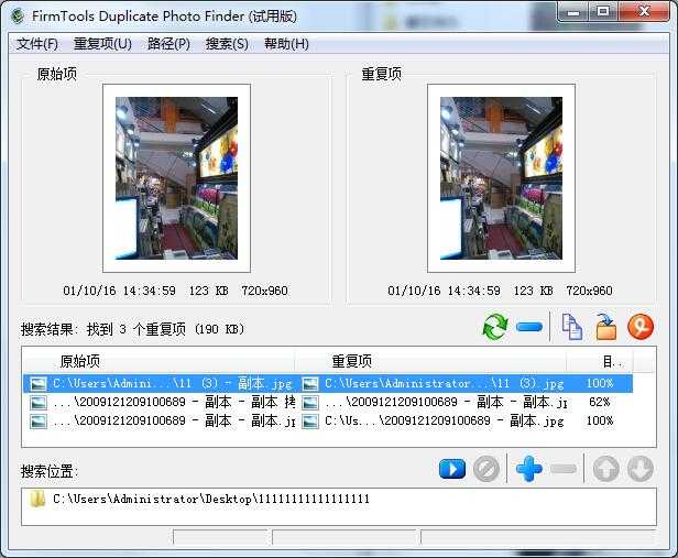 快速两两比对一个图库（很多张图片）中相似图片的工具/方法，最好能归类存放（相似的图排在一起/重命名等？ - 知乎