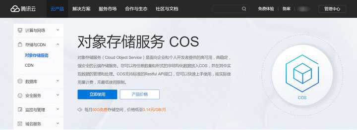 有哪些优秀且免费的云存储服务？ - 知乎