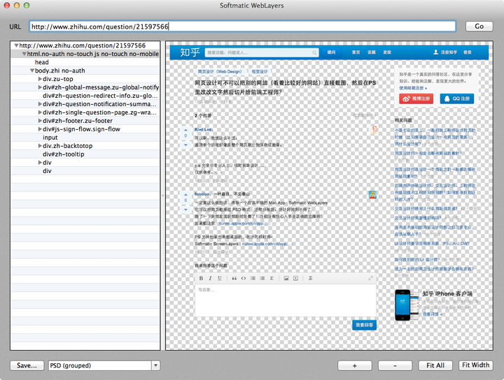 网页设计可不可以把别的网站（看着比较好的网站）直接截图，然后在PS里改改文字然后切片给前端工程师？ - 知乎