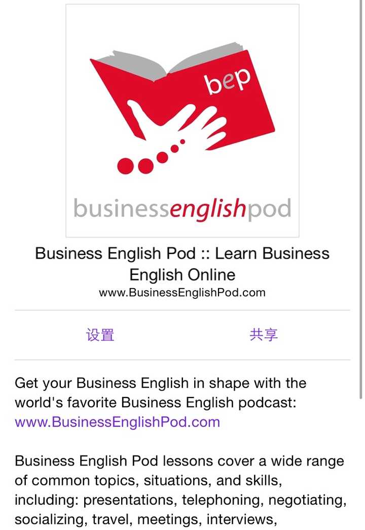 适合长期英语学习的电视、电台、Podcast 节目的有哪些？ - 知乎