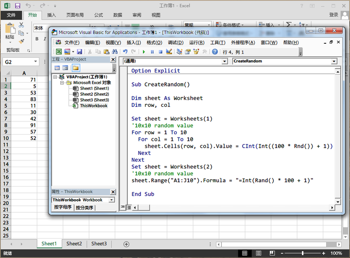 Excel VBA 如何快速学习？ - 知乎